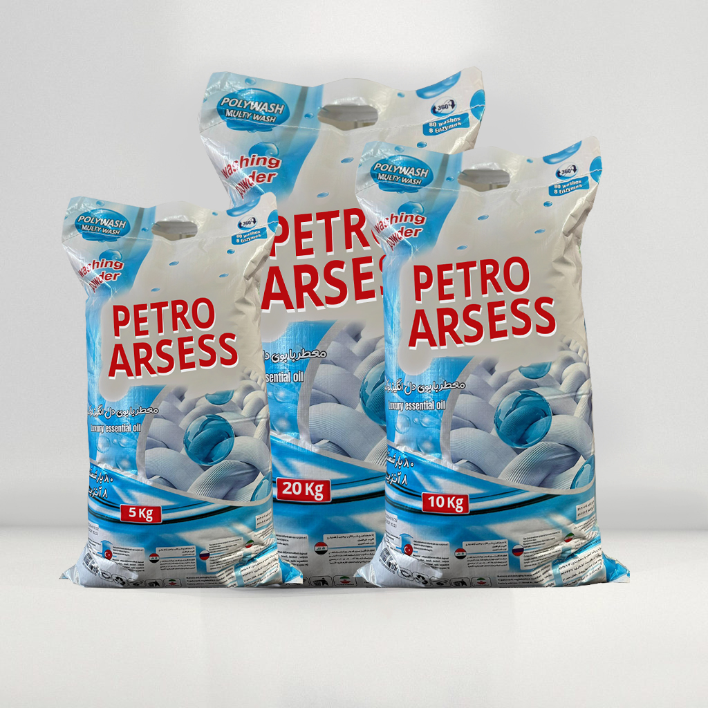 Washing Powder - PETRO ARSESS