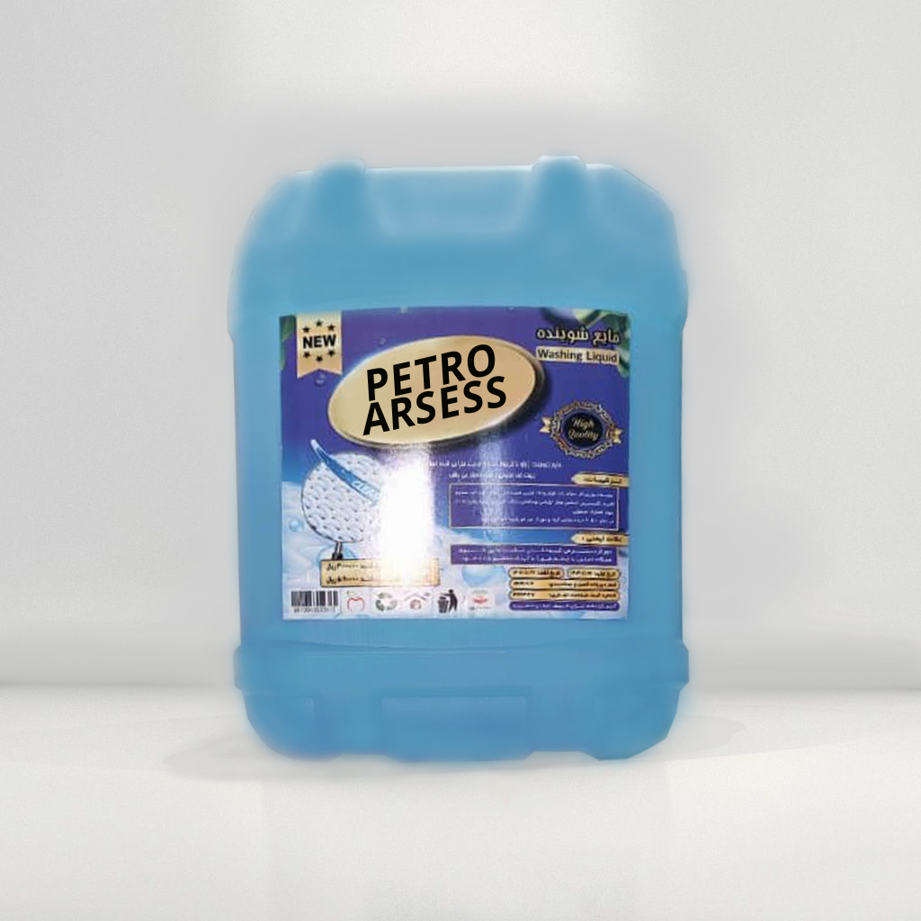 Washing Liquid – PETRO ARSESS